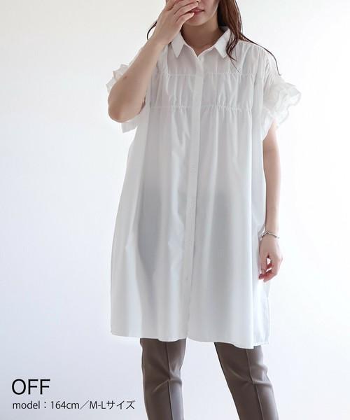 Caumeri シャーリング襟付きチュニック/詳細