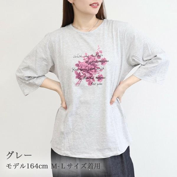Caumeri 7分袖 ﾌﾟﾘﾝﾄTシャツ 12枚セット/詳細