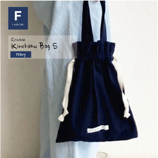 Caumeri 【25春夏新作!】巾着バッグSサイズ/クリンクル/ファボリ/KINCHAKU BAG/CRINKLE/詳細