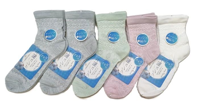 Caumeri 【2足組】メッシュ編みレディースソックス通気性抜群やわらか快適設計/詳細