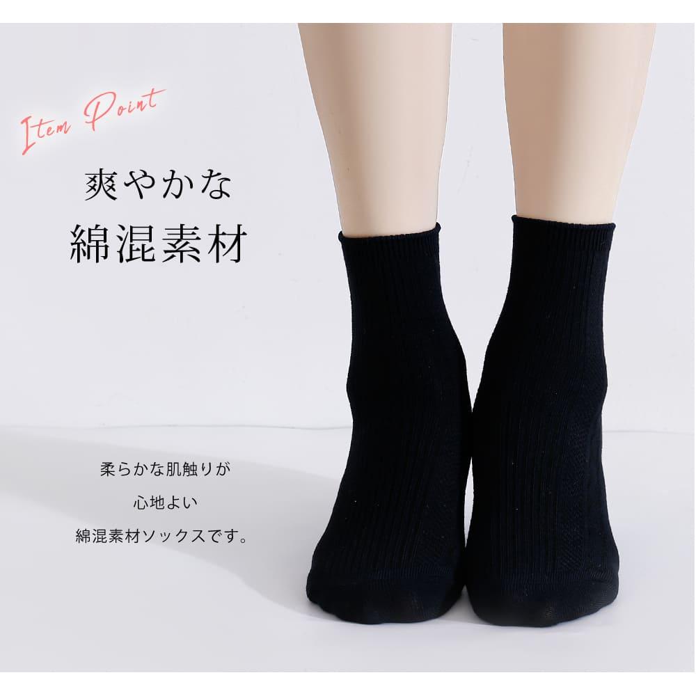Caumeri リンクス編み 靴下 10足 セット 23cm～25cm レディース クルーソックス ソックス モノト/詳細