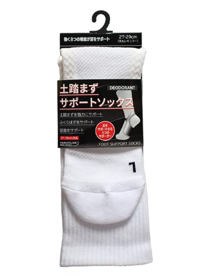 Caumeri 土踏まずサポートソックス レギュラー 先丸 27-29cm/詳細