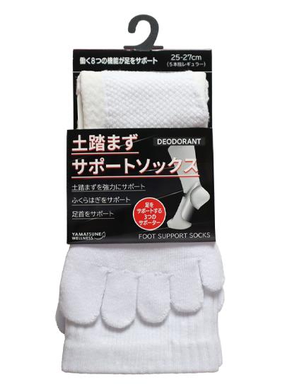 Caumeri 土踏まずサポートソックス レギュラー丈 5本指 25-27cm/詳細