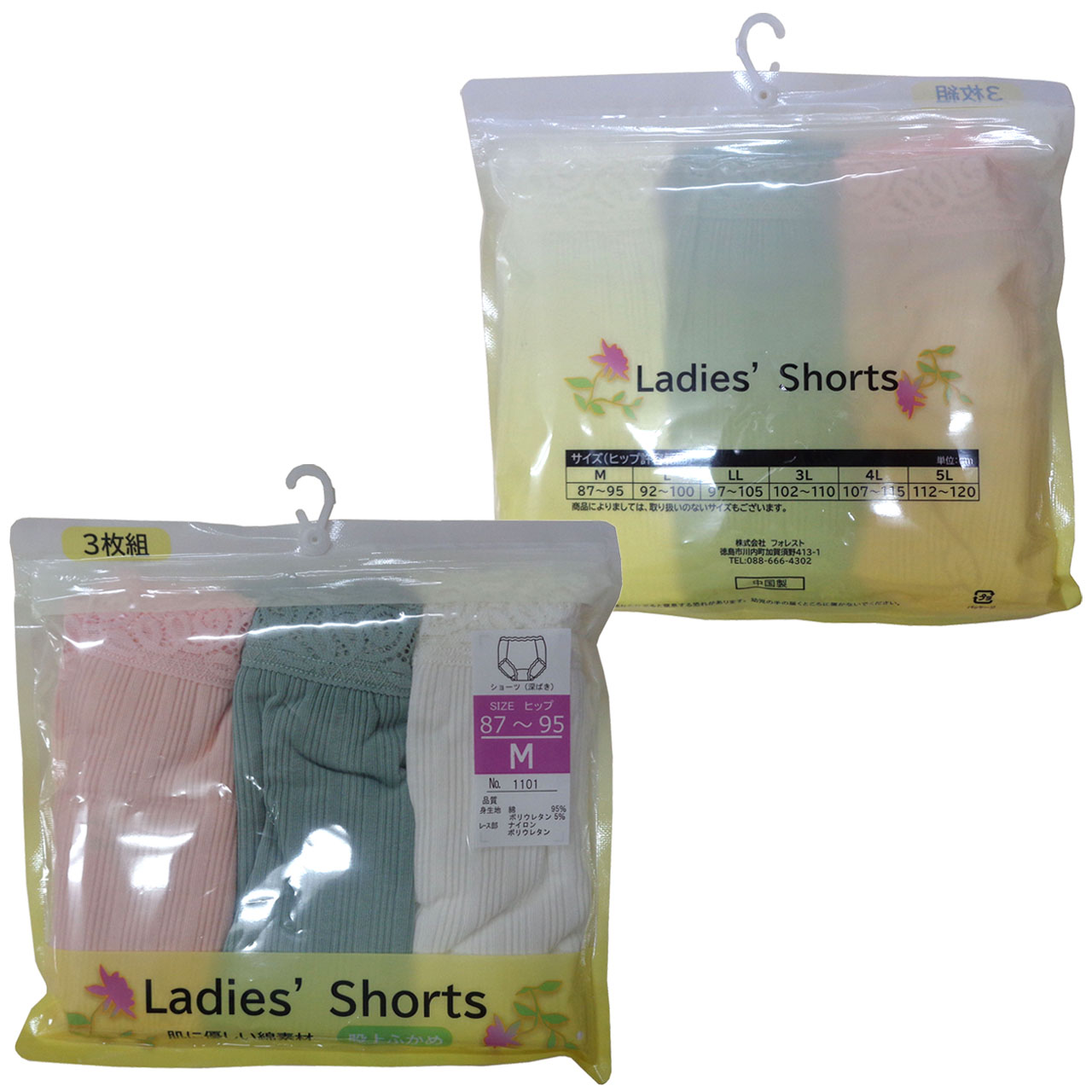 Caumeri 不規則テレコ生地3Pショーツ（3枚袋入り）/詳細