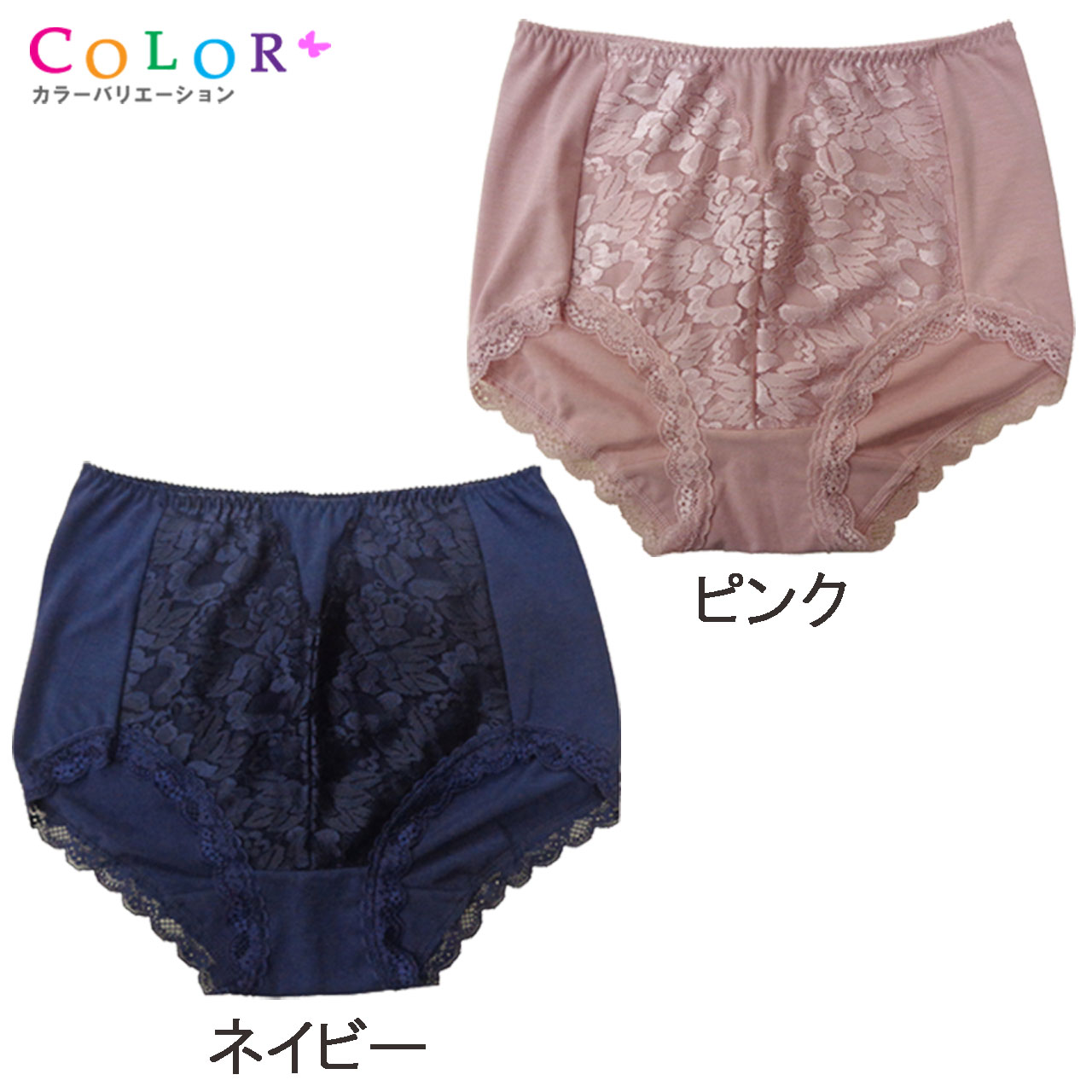 Caumeri T/Cベア天 美腹2Pショーツガードル/詳細