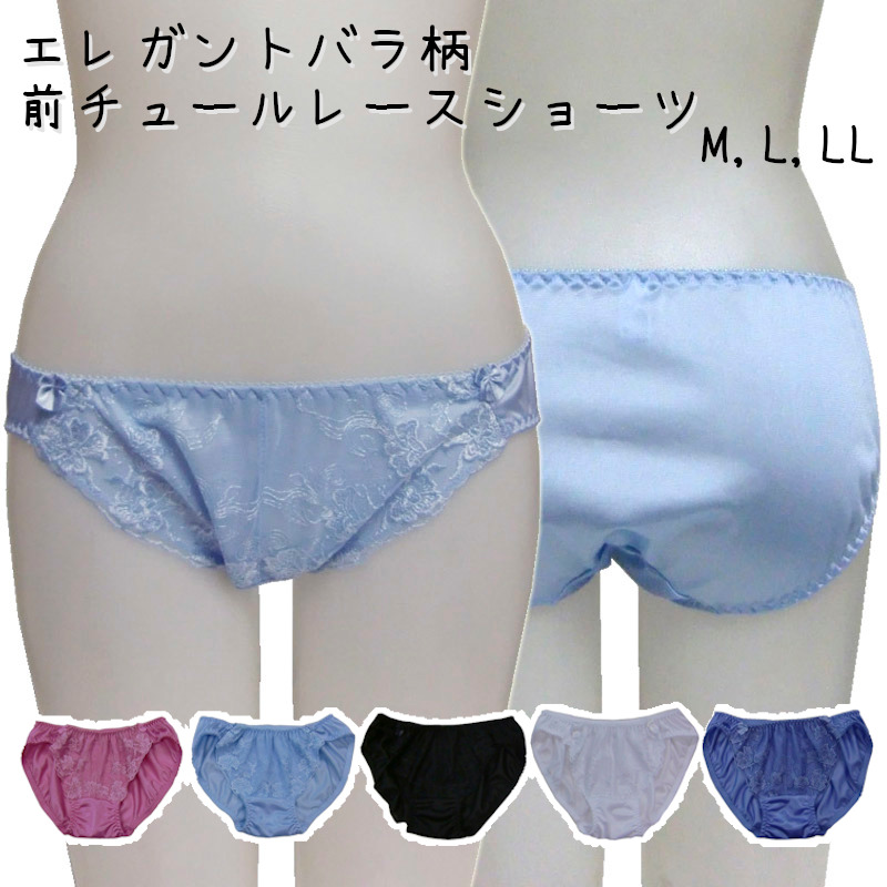 Caumeri 5枚組 エレガントチュールバラ柄前チュールレースショーツ/詳細