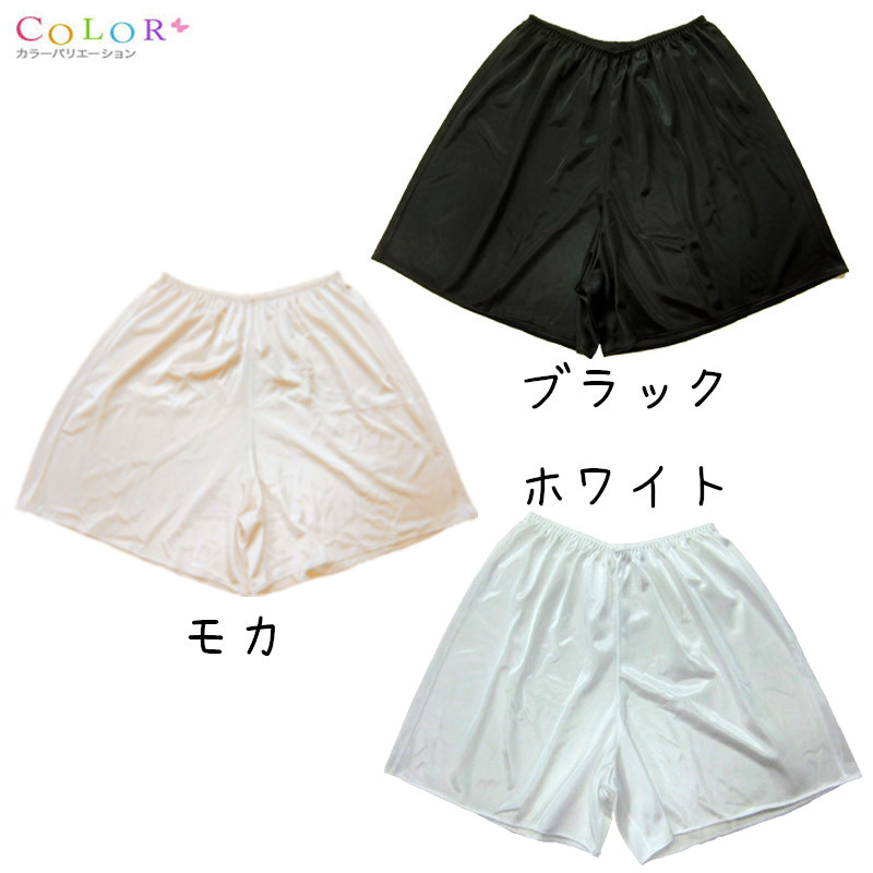 Caumeri 膝丈キュロット型ペチパンツ/詳細