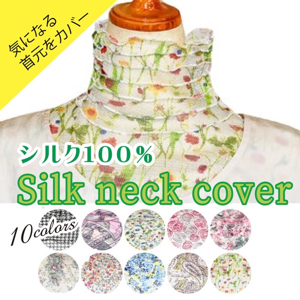 Caumeri ジャガードストール/詳細