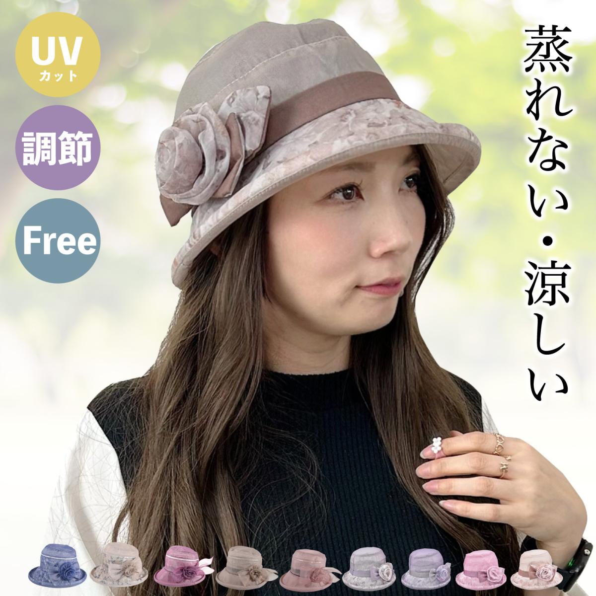 Caumeri 2024SS 春夏帽子 新作 帽子 レディース 【アソート12個セット】/詳細