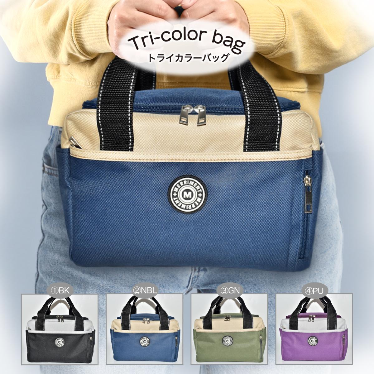 Caumeri 2025年3月28日再入荷♡ 新作 保冷 保温 買い物バッグ カジュアル シンプル ボックス型バッグ/詳細