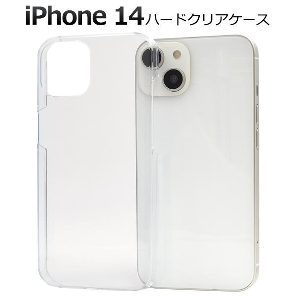 Caumeri ＜スマホケース＞iPhone 14用ハードクリアケース/詳細